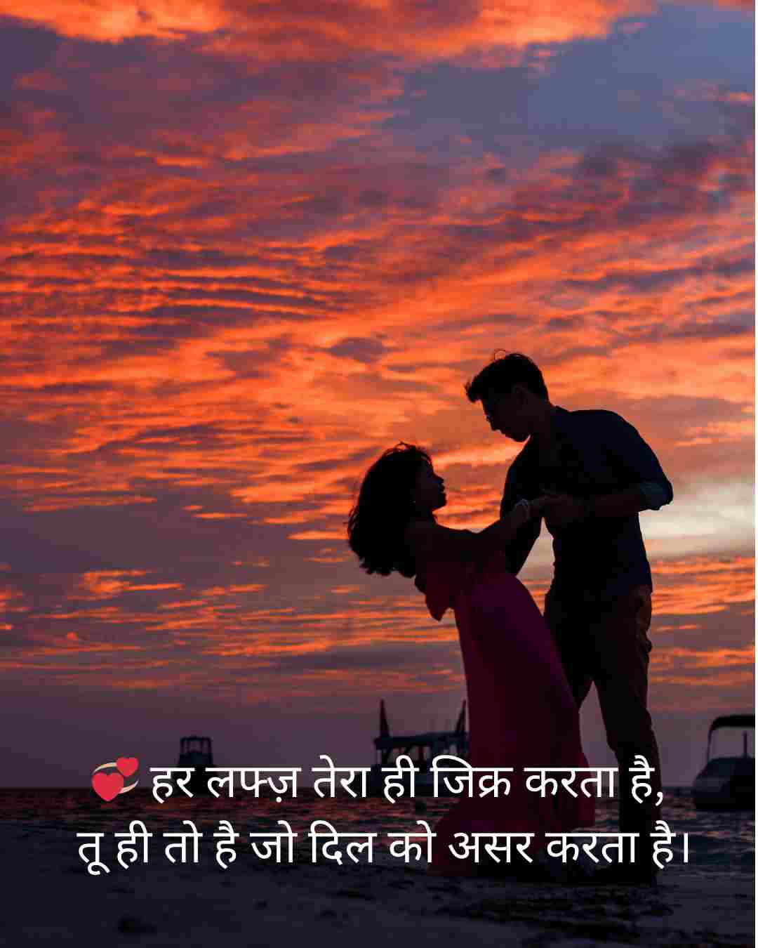 25+ Best 2 Line Love Shayari in Hindi ️ | रोमांटिक और दिल छूने वाली ...